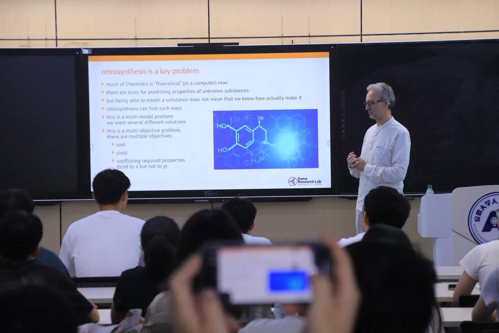 荷兰莱顿大学Mike Preuss副教授再访我校并做学术报告